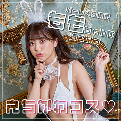 SecretRose シークレットローズ | クリアストーン公式オンラインストア – clearstone(クリアストーン)公式オンラインストア