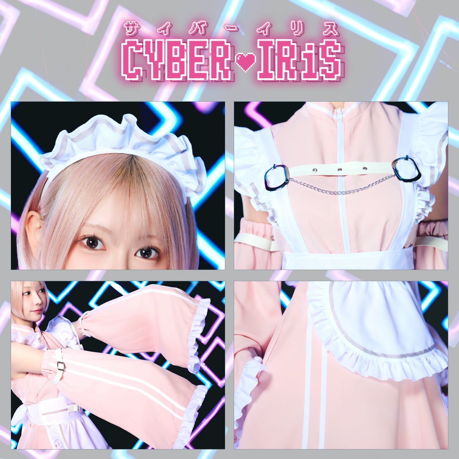 クリアストーン Clearstone コスプレ メイド サイバーイリス チェーンジャージメイド レディース フリーサイズ ピンク[chainjerseymaid] New] コスプレ メイド サイバーイリス チェーンジャージメイド